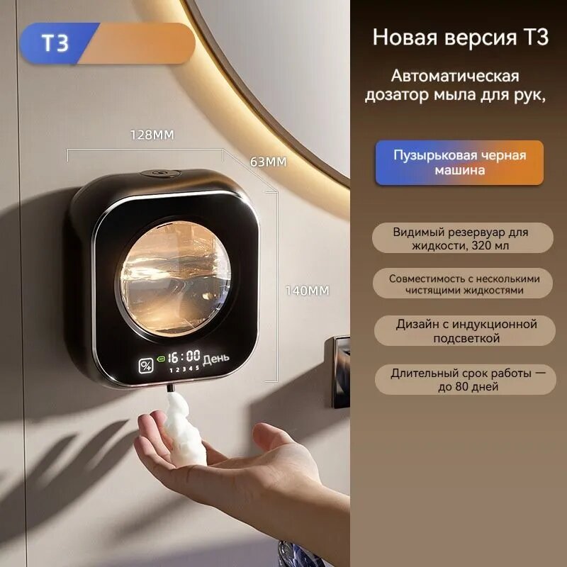 Дозатор для жидкого мыла локтевой