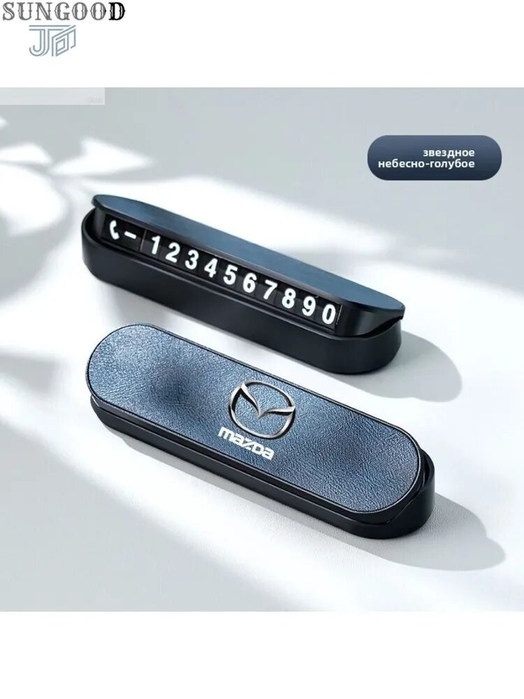 Номерной знак для временной парковки MAZDA EZ-60 2025 года выпуска