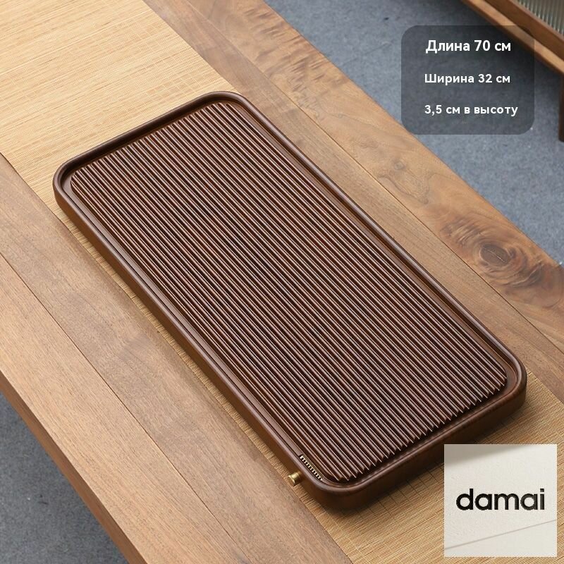 Чабань-чайная доска, 70 см х 33 см, 1 шт