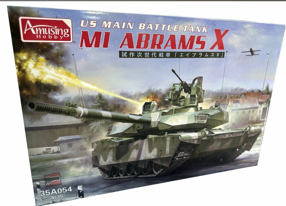 Amusing Hobby 35A054 1/35 Демонстрационный прототип основного боевого танка США M1 Abrams X Tech