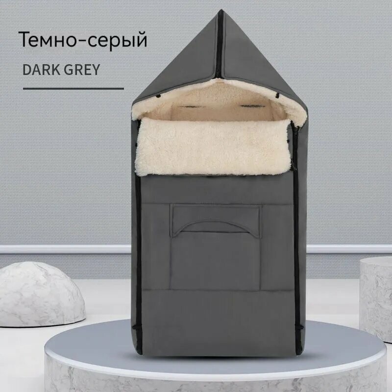 Зимний конверт в коляску, Конверт в коляску, с рождения до 3 лет, темно-серый