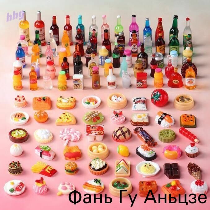 30 шт./упак. мини-бутылка для еды и напитков аксессуары для кукольного дома DIY аксессуары