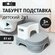 Детский стул,32х35х23.5см
