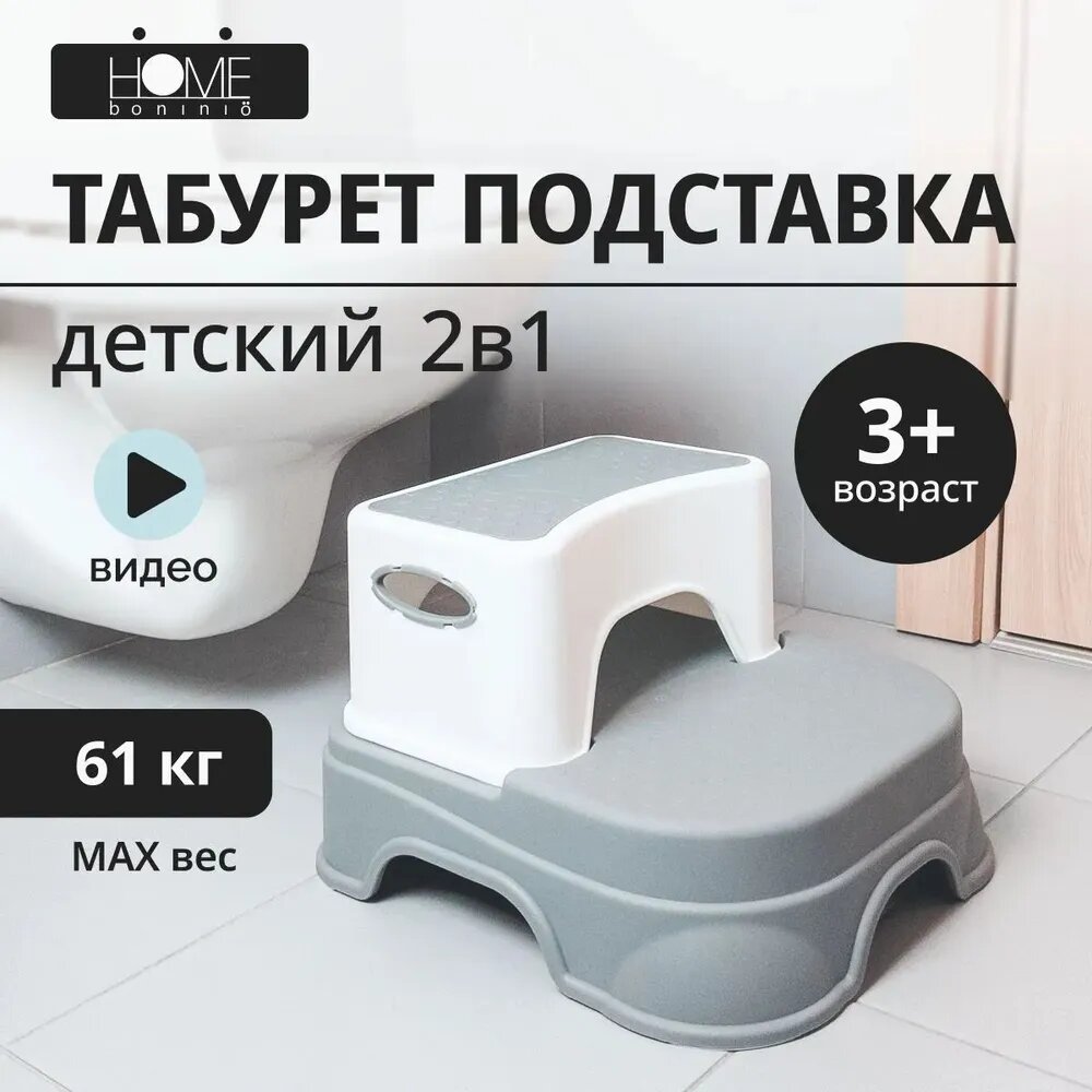 Детский стул,32х35х23.5см