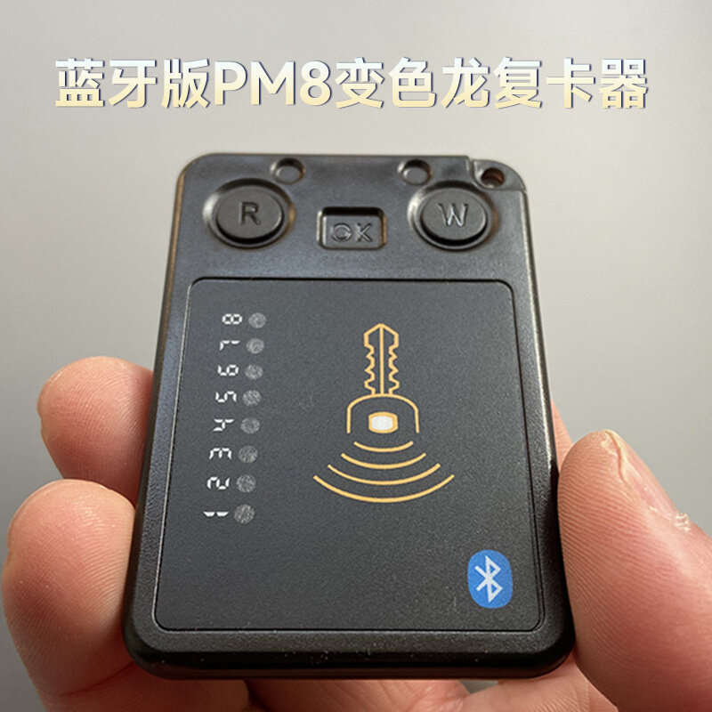 Устройство для чтения карт XBCOPY Chameleon Ultra версии 2.0 с поддержкой Bluetooth.