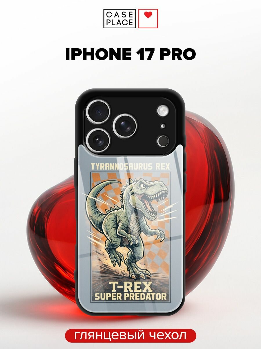 Чехол на Apple iPhone 17 Pro / Айфон 17 Про с принтом "Tyrannosaurus Rex"