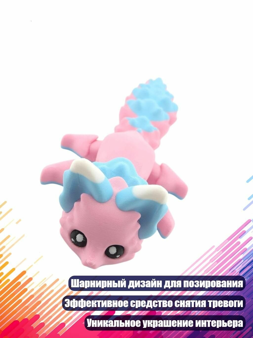 3D-печать: фигурки лис
