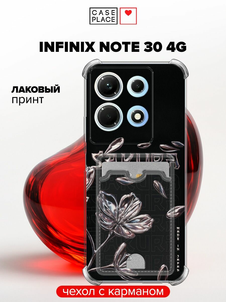 Чехол на Infinix Note 30 4G (Инфиникс Нот 30 4G) с картой и принтом sakura