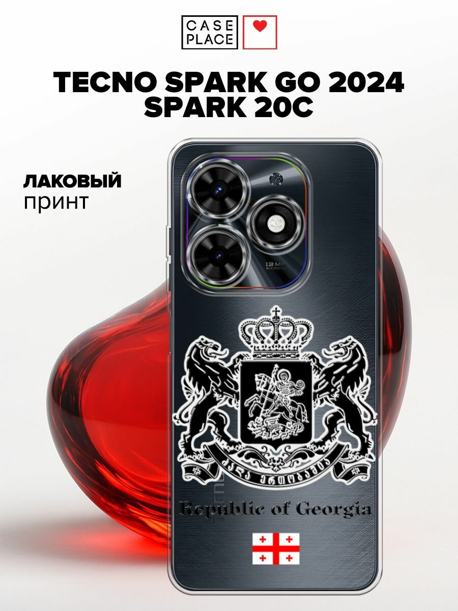 Силиконовый чехол на Tecno Spark Go 2024/Spark 20C / Текно Спарк Го 2024/Спарк 20C с принтом Rebublic of Georgia