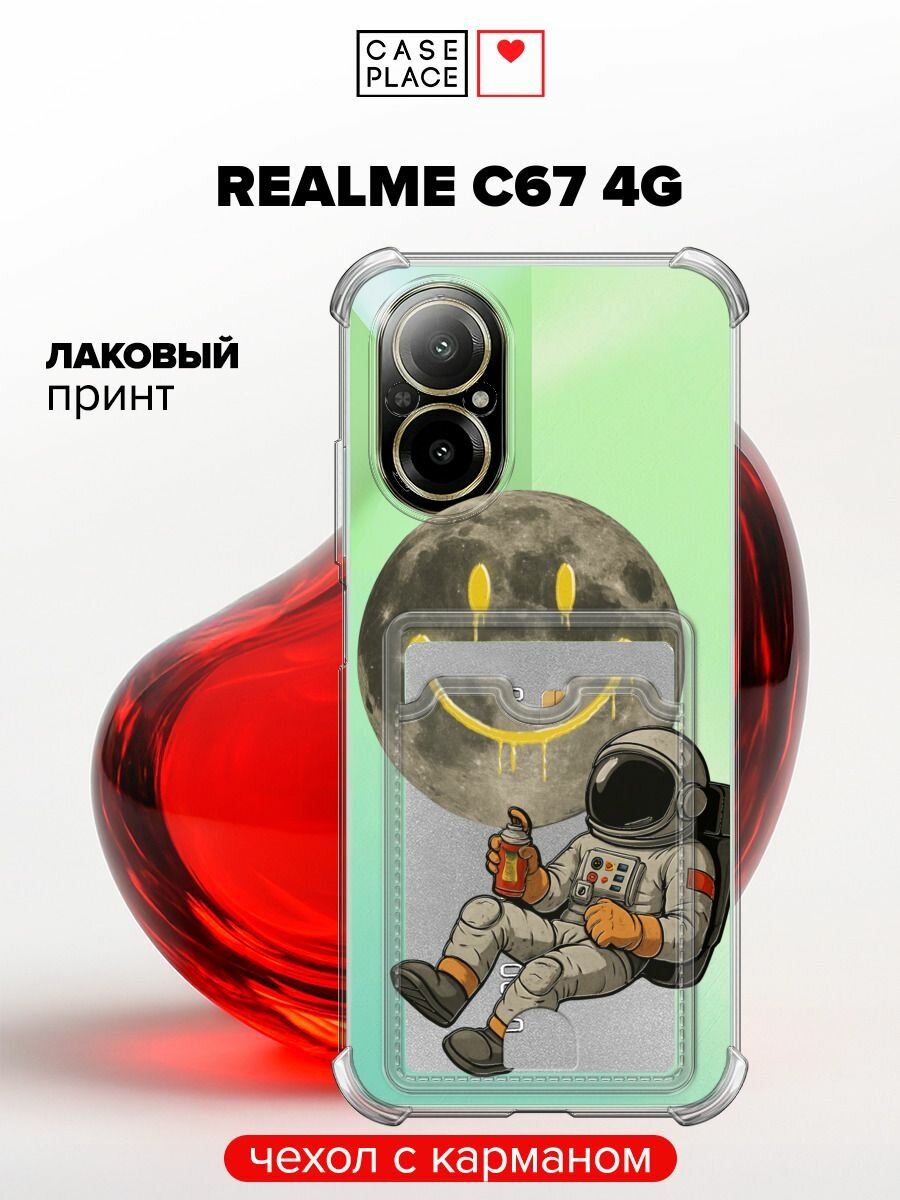 Чехол на Realme C67 4G (Реалми C67 4G) с картой и принтом Граффити на луне