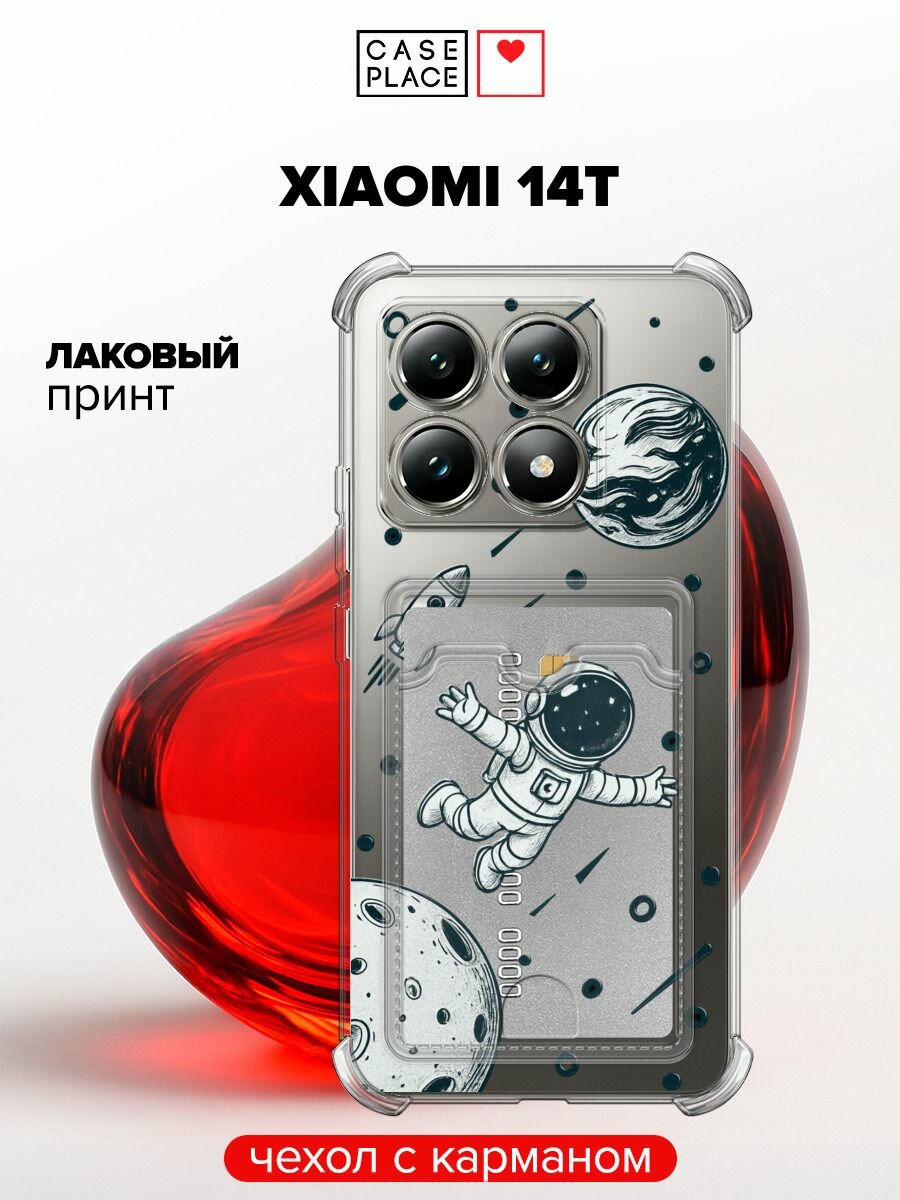 Чехол на Xiaomi 14T (Сяоми 14Т) с картой и принтом Взлет космонавта
