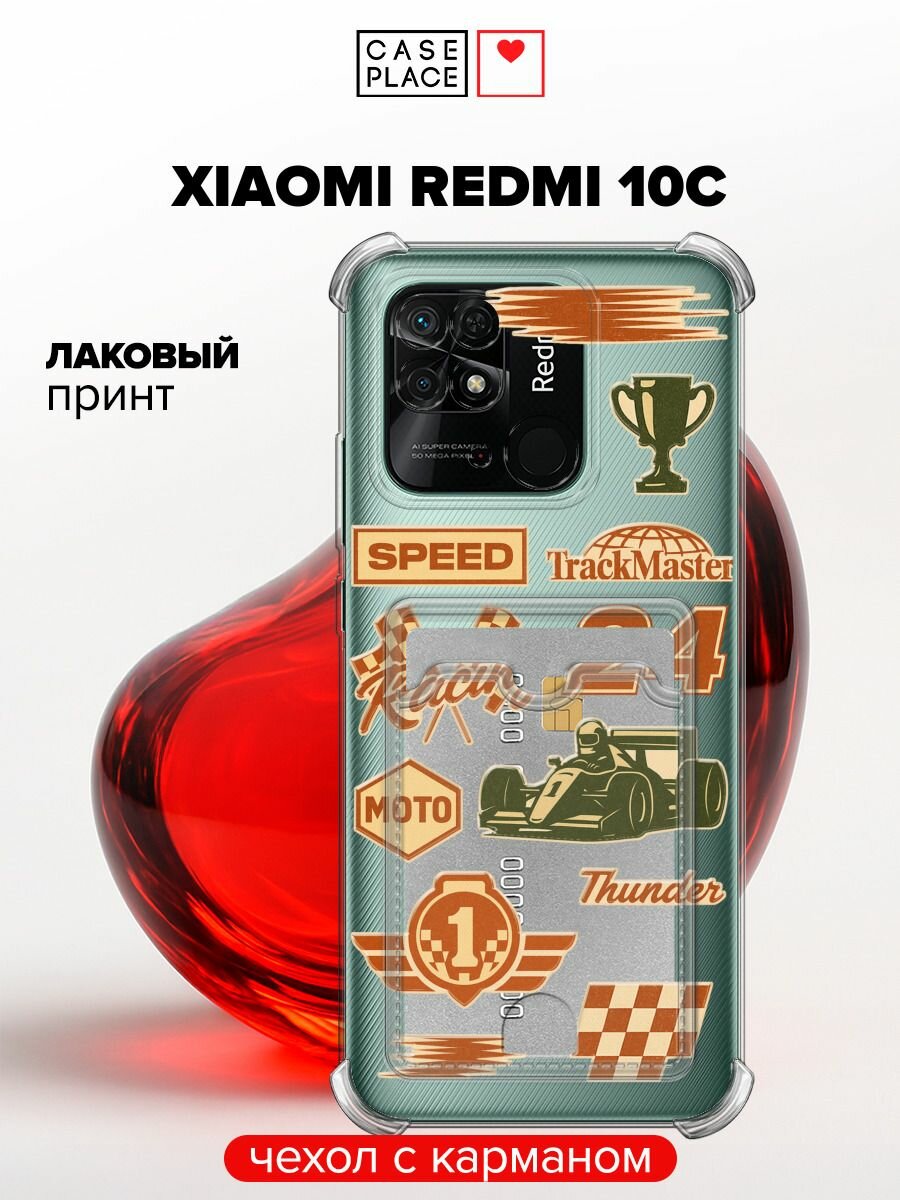 Чехол на Xiaomi Redmi 10C (Сяоми Редми 10С) с картой и принтом Гонка века