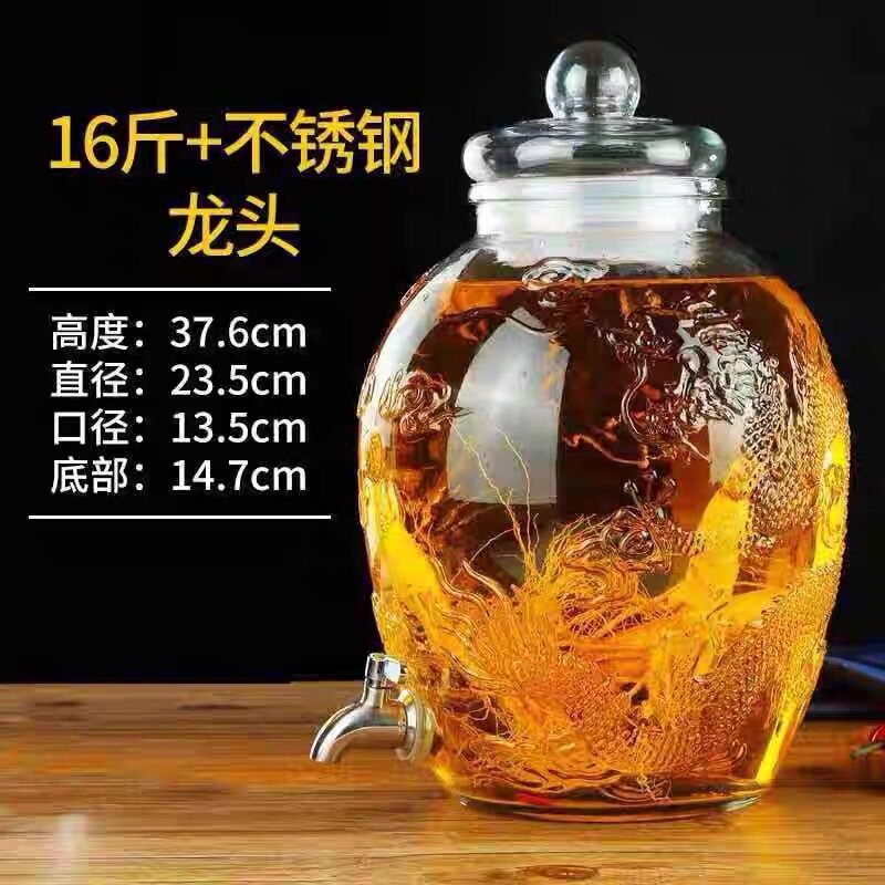 Бесплатная доставка стеклянной бутылки для вина с краном 5kg 10kg, винной банки, бутылки для женьшеня, емкости для виноделия, винного сосуда, герметичной банки.
