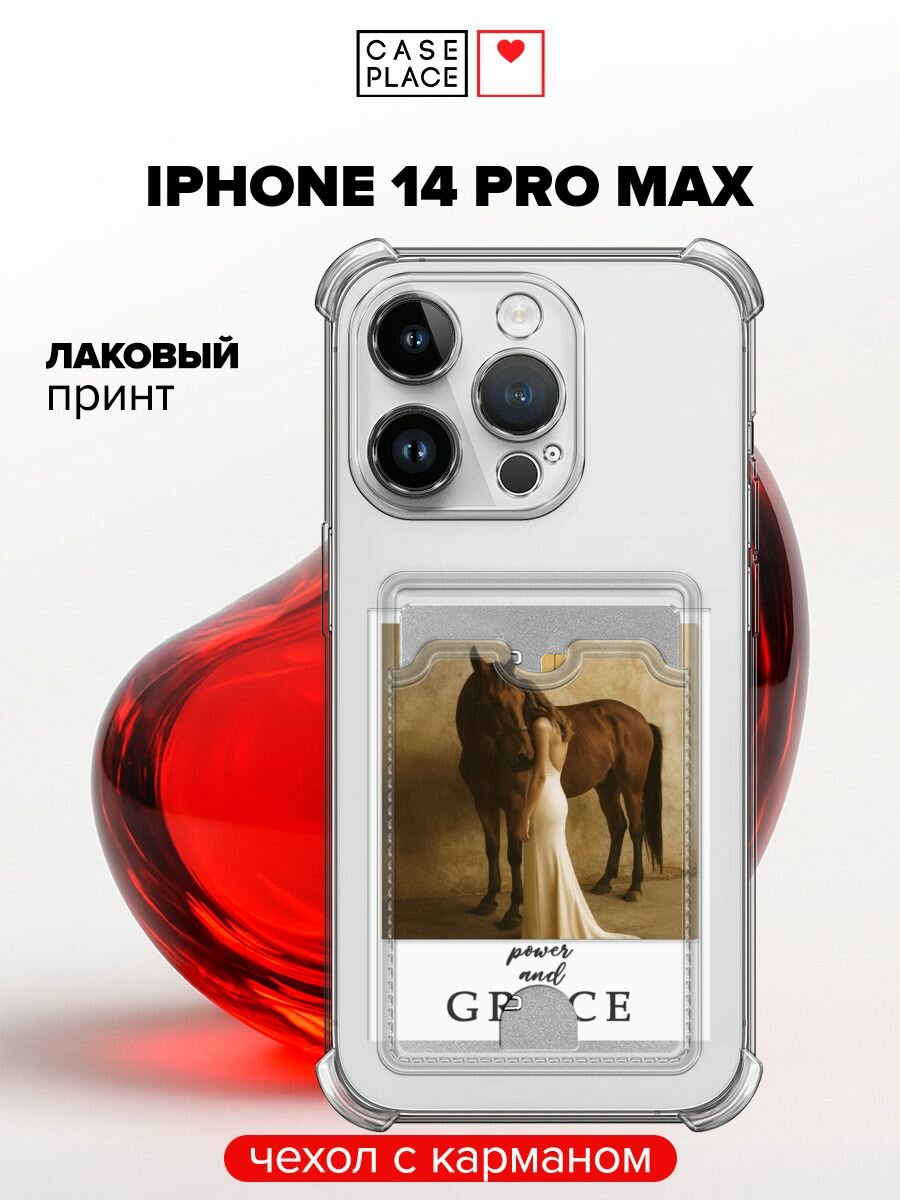 Чехол на Apple iPhone 14 Pro Max (Айфон 14 Про Макс) с картой и принтом Девушка с лошадью
