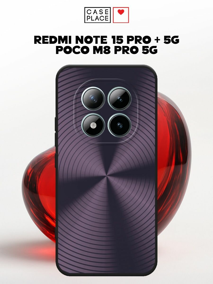 Черный матовый чехол на Xiaomi Redmi Note 15 Pro+ 5G/POCO M8 Pro 5G / Редми Нот 15 Про+ 5G с принтом Чёрный винил