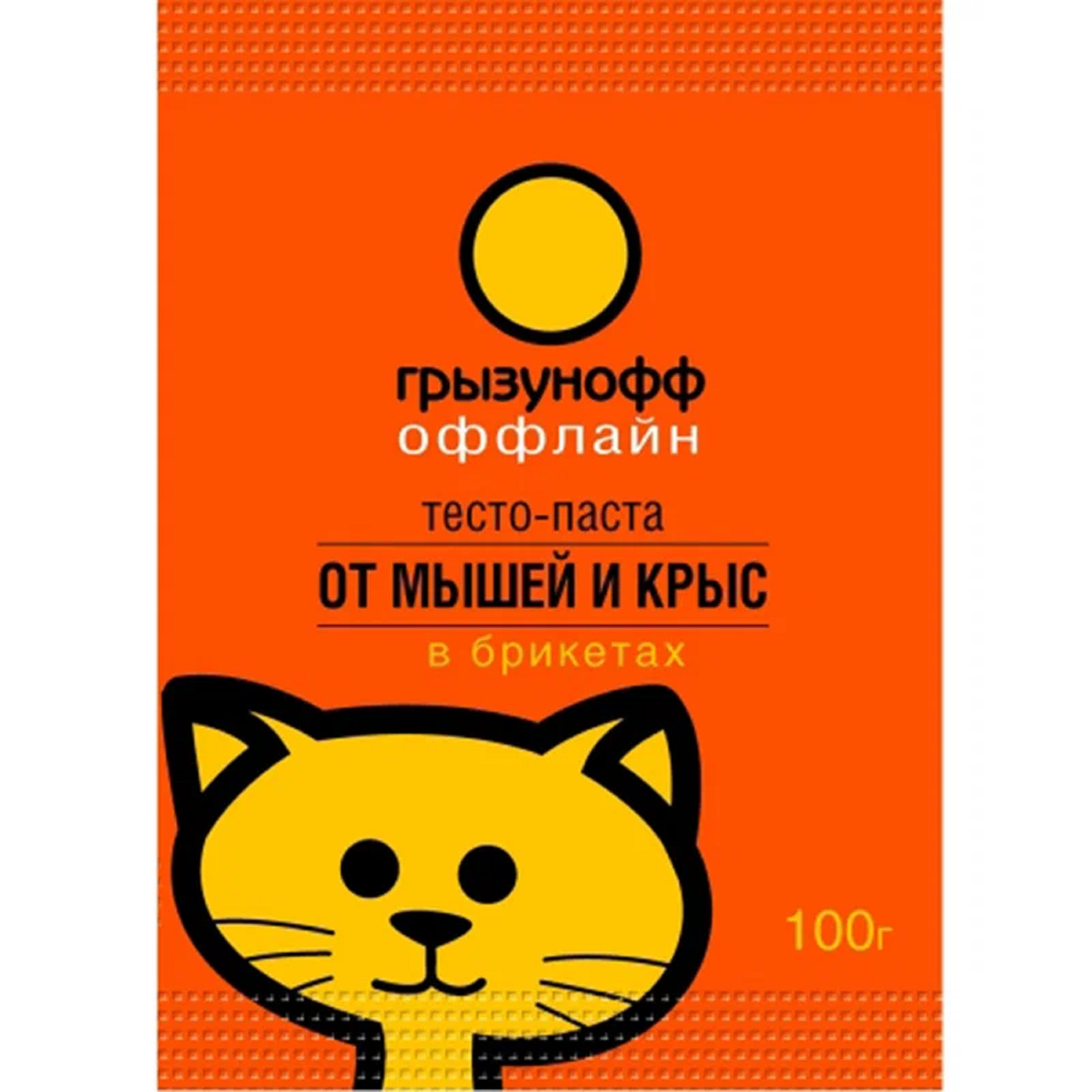 Приманка Грызунофф Оффлайн, тесто-брикеты, от мышей и крыс, 100 гр