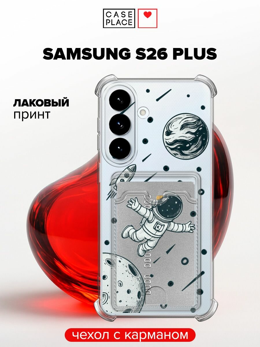 Чехол на Samsung Galaxy S26 Plus (Самсунг Галакси S26 Плюс) с картой и принтом Взлет космонавта