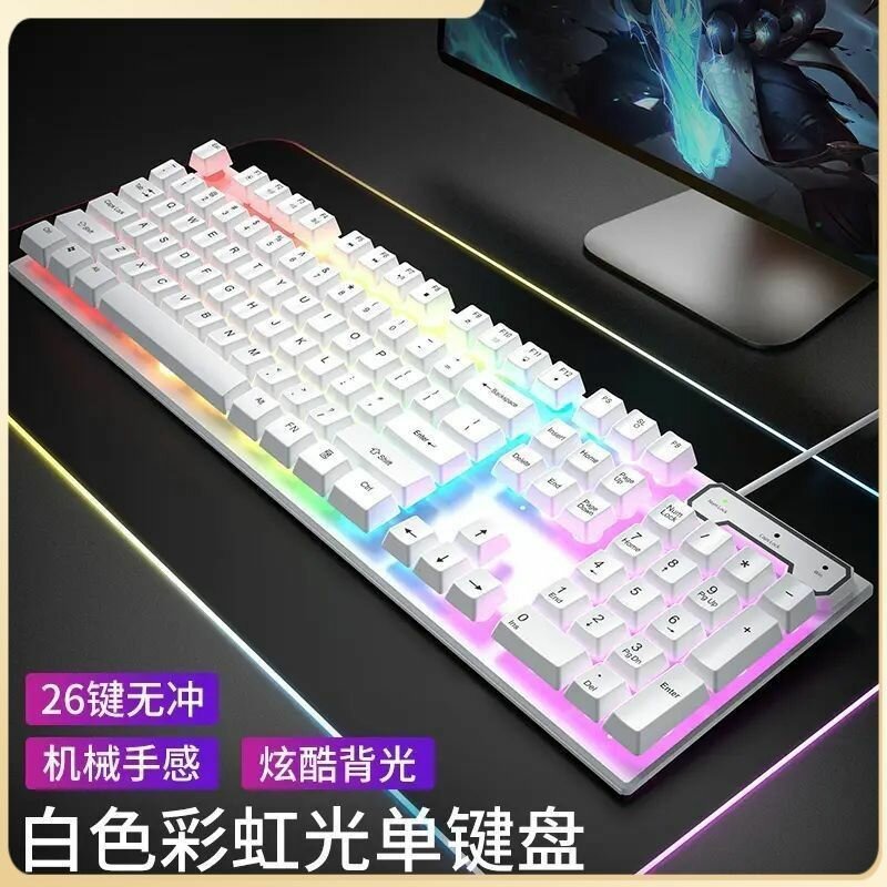 Стандартная проводная клавиатура для офиса, компьютера, ноутбука, игр, универсальная, с механическим ощущением при нажатии.