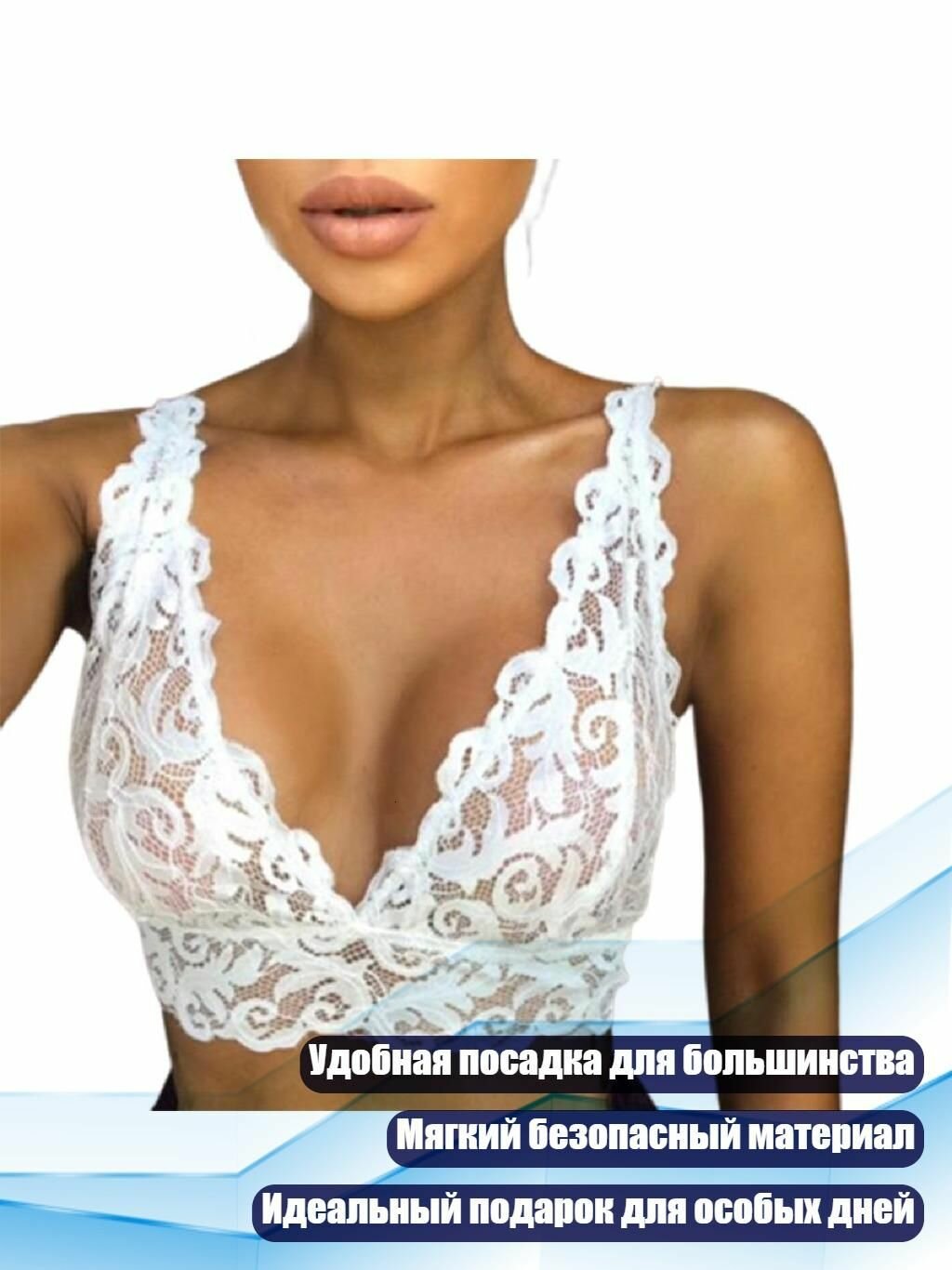 Женское сексуальное белье с кружевом и глубоким вырезом, Белый - M