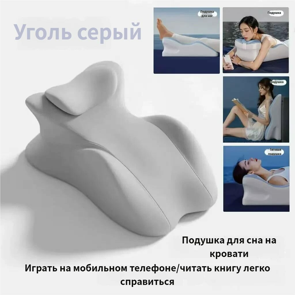 Подушка с функцией подъема ягодиц