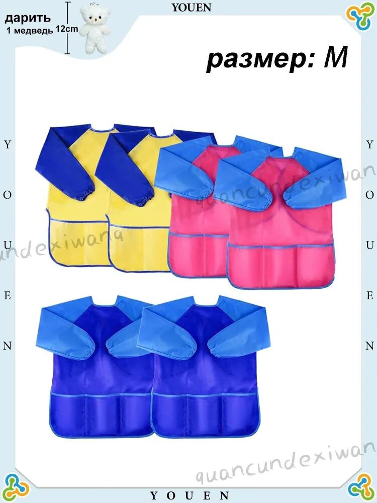Детский фартук для рисования и творчества размер M из полиэстера для девочек