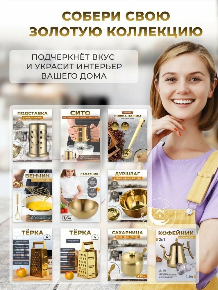 Масленка, сырница — фото 1