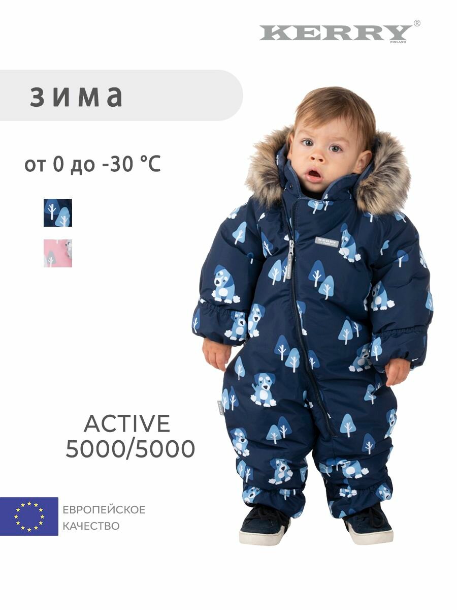 Комбинезон-трансформер