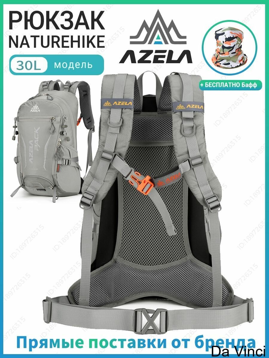 Рюкзак AZELA 30л, 48x25x14 см, 0.87 кг, водонепроницаемый, для походов, треккинга, с креплением для палок, съемной рамой, вентилируемой спинкой BREATH+, и местом для гидратора