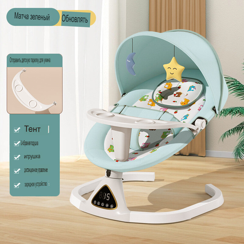 Кресло-качалка 4moms, для новорожденных, многорежимное, дистанционное управление