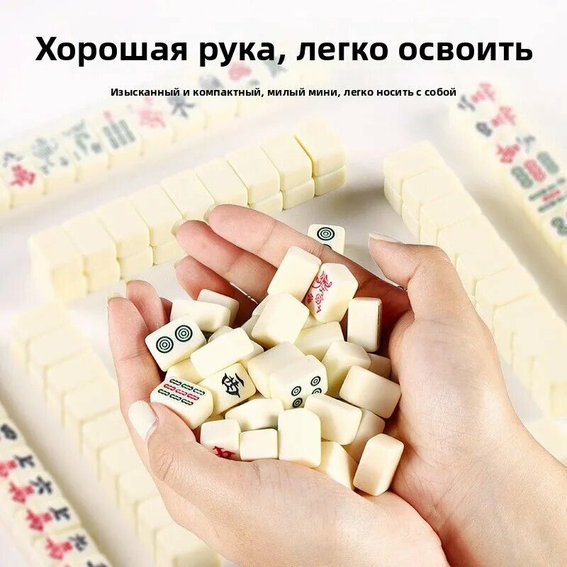 Маджонг настольная игра — фото 1