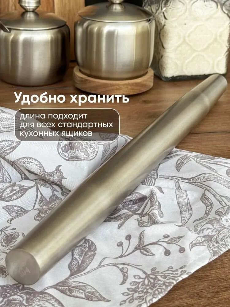 Скалка — фото 1