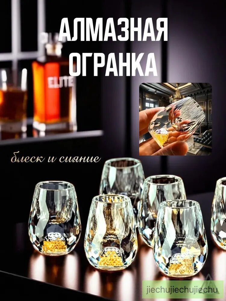 Стопка, 15 мл, 2 шт — фото 1