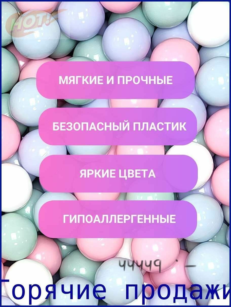 Детские шарики для сухого бассейна, 100 штук — фото 1