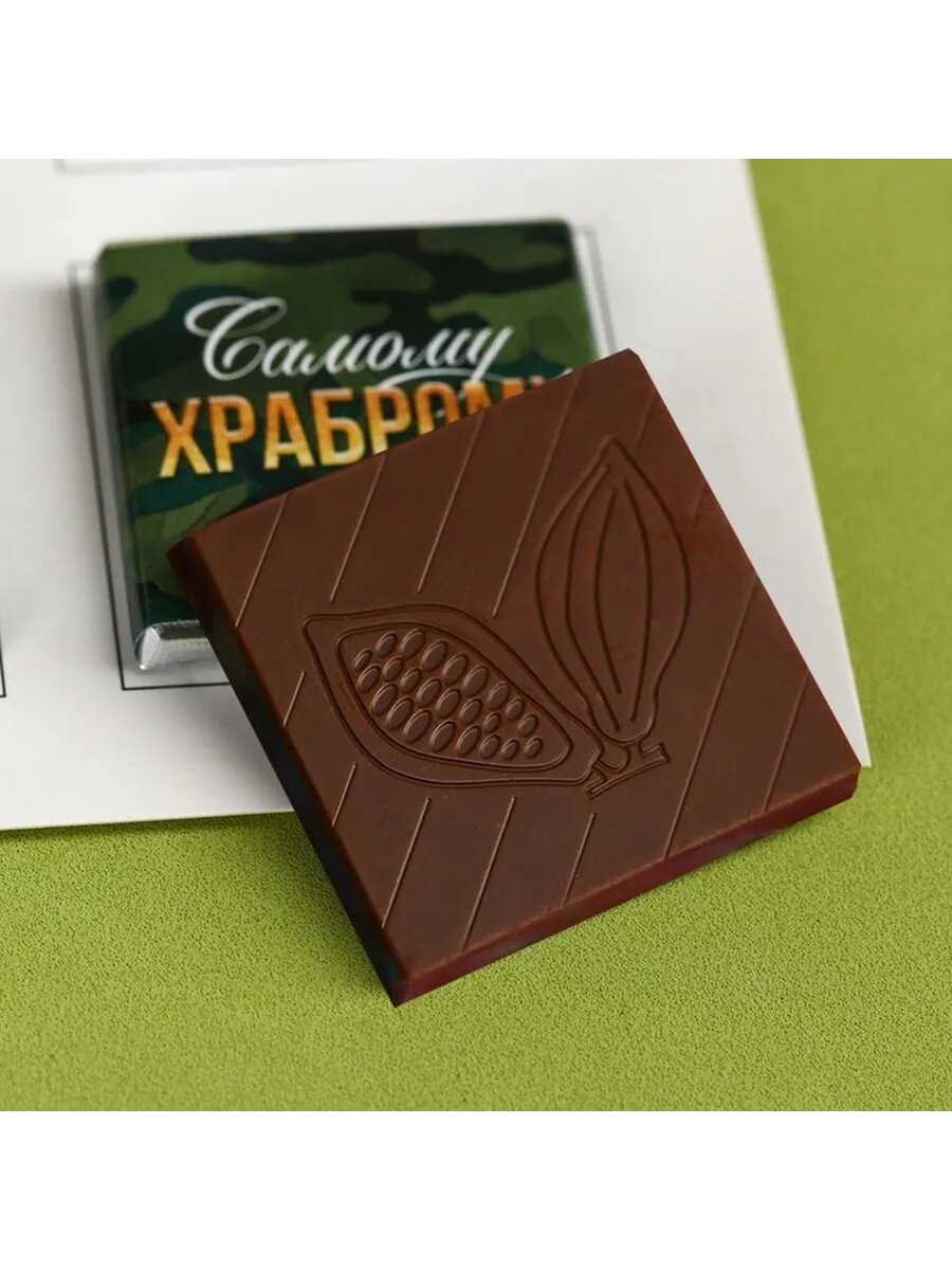 Шоколадный календарь для защитника 23 февраля