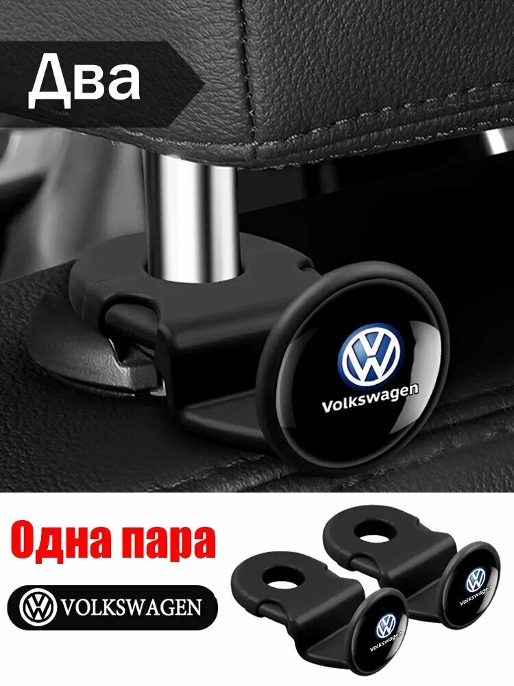 Обшивка автомобильная