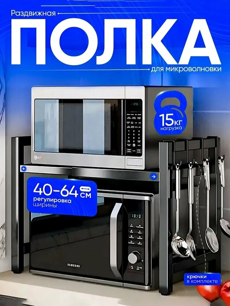 Полка Настольная Прямая, 40х36.5х46 см, 1 шт. настенная полка для хранения и декора с зеркальной поверхностью
