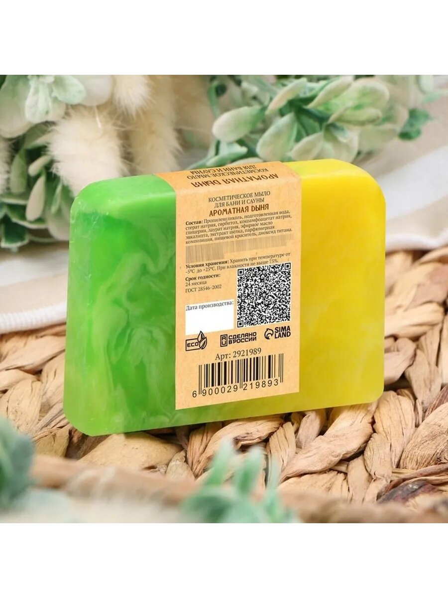 Ароматное мыло для бани и сауны