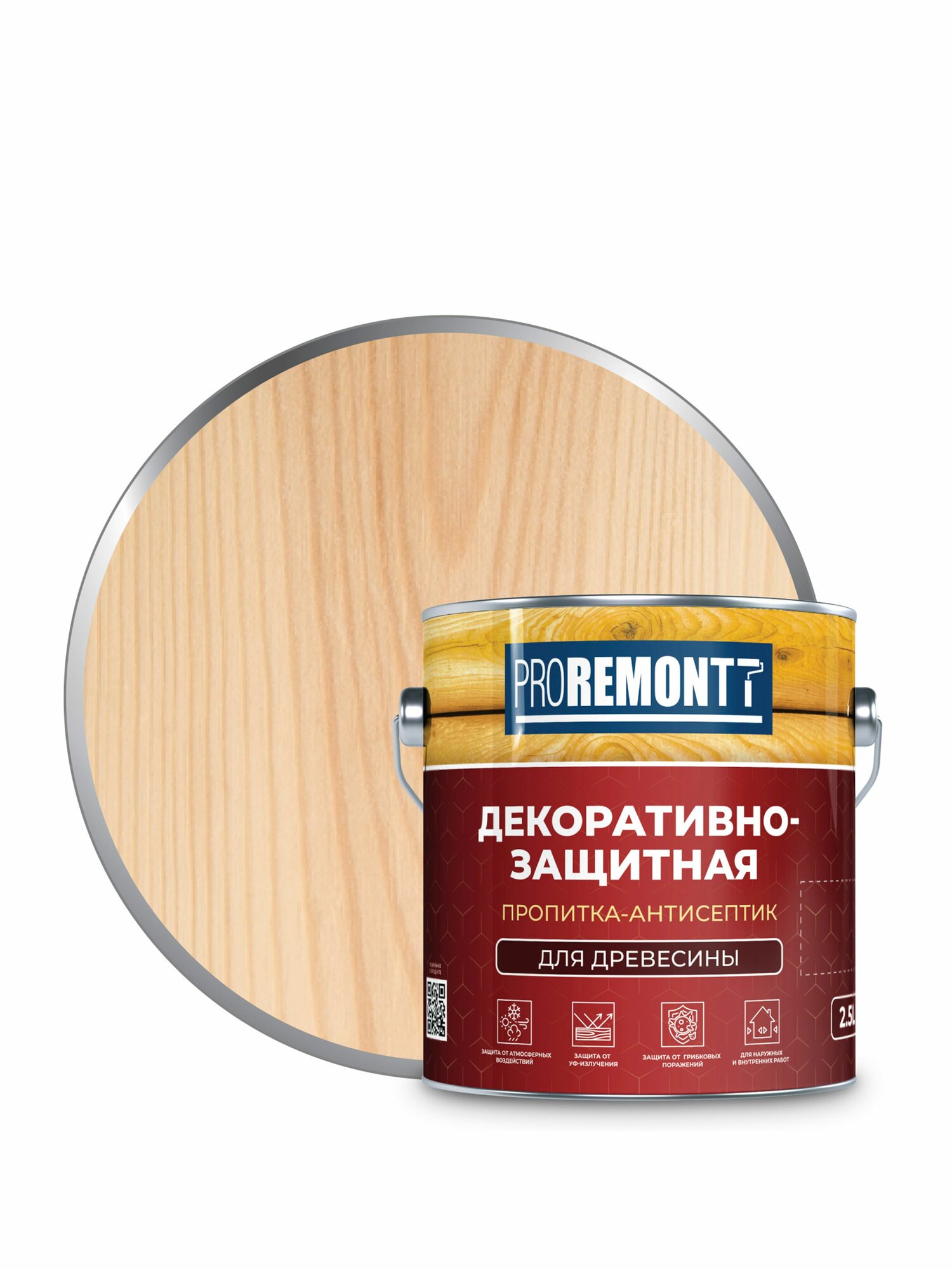 Проремонтт деревозащитное средство, антисептик, бесцветный, 2,5 л