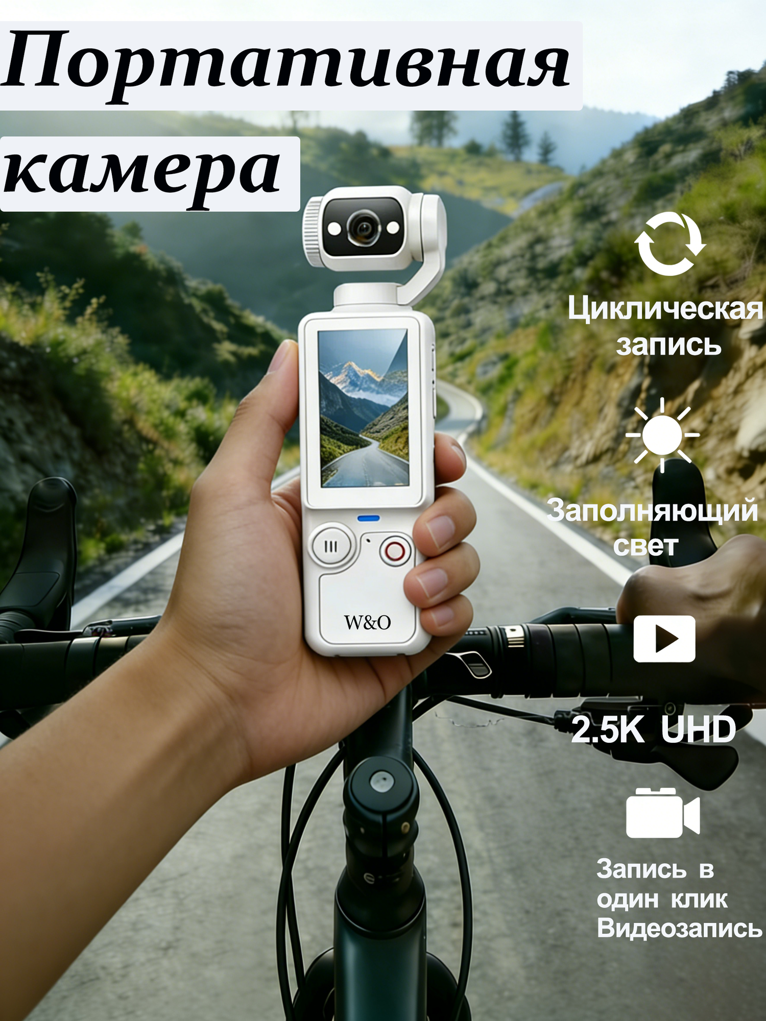 Цифровой фотоаппарат, защита от встряхивания, видеоблог о путешествиях и спортекамера с углом обзора 180°