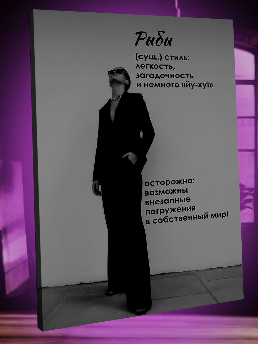 Интерьерная картина Рыбы