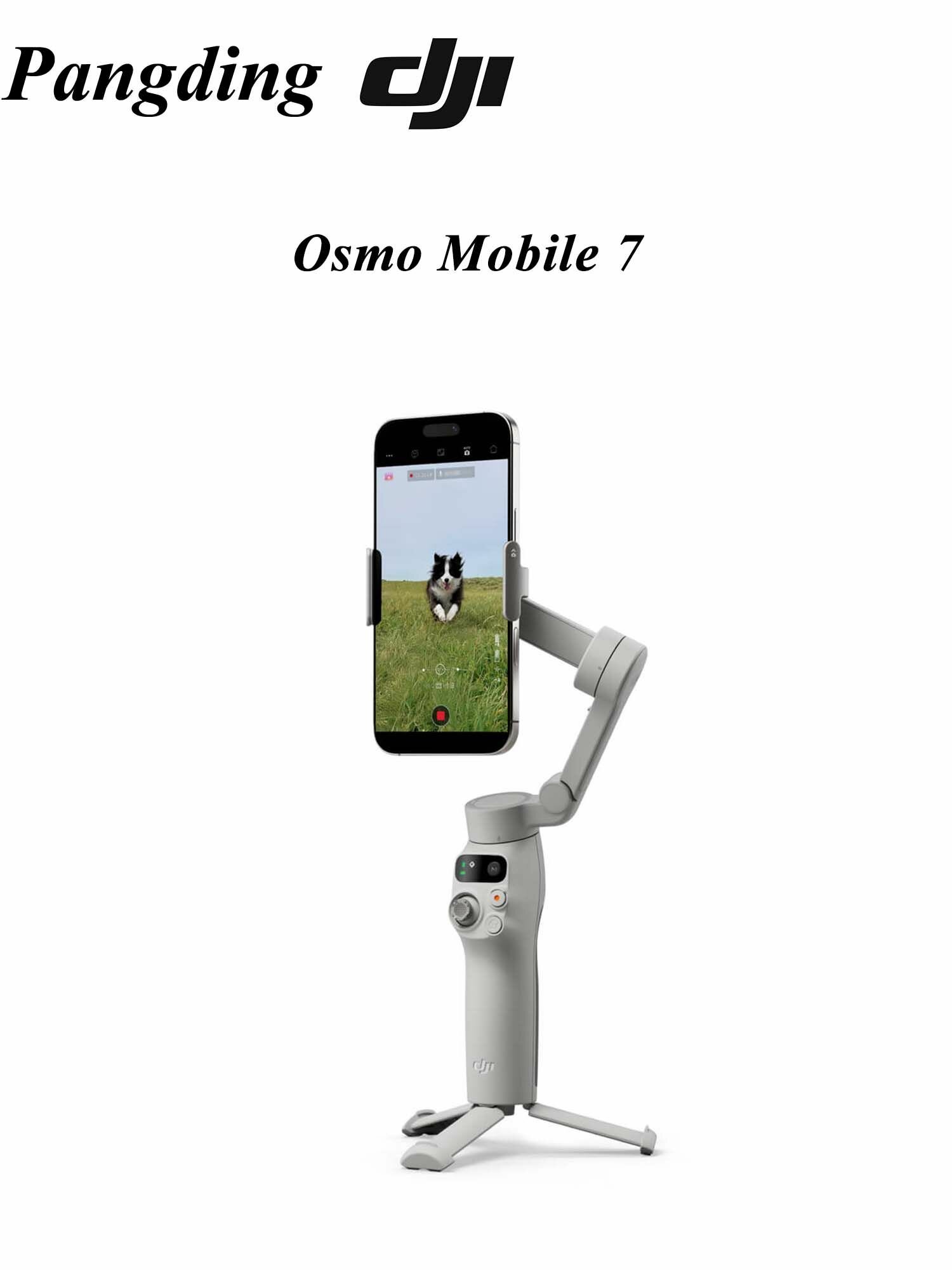 Стабилизатор Osmo Mobile 7 — фото 1
