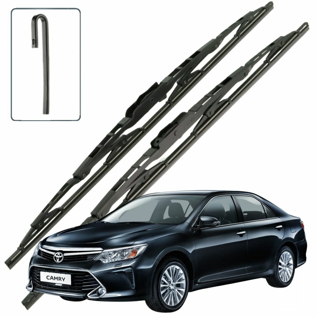 Дворники Toyota Camry (8) XV55 / Тойота Камри ХВ55 седан рест. 2014 / 2015 / 2016 / 2017 Щетки стеклоочистителя каркасные для автомобиля 650мм-450мм к-т 2шт.