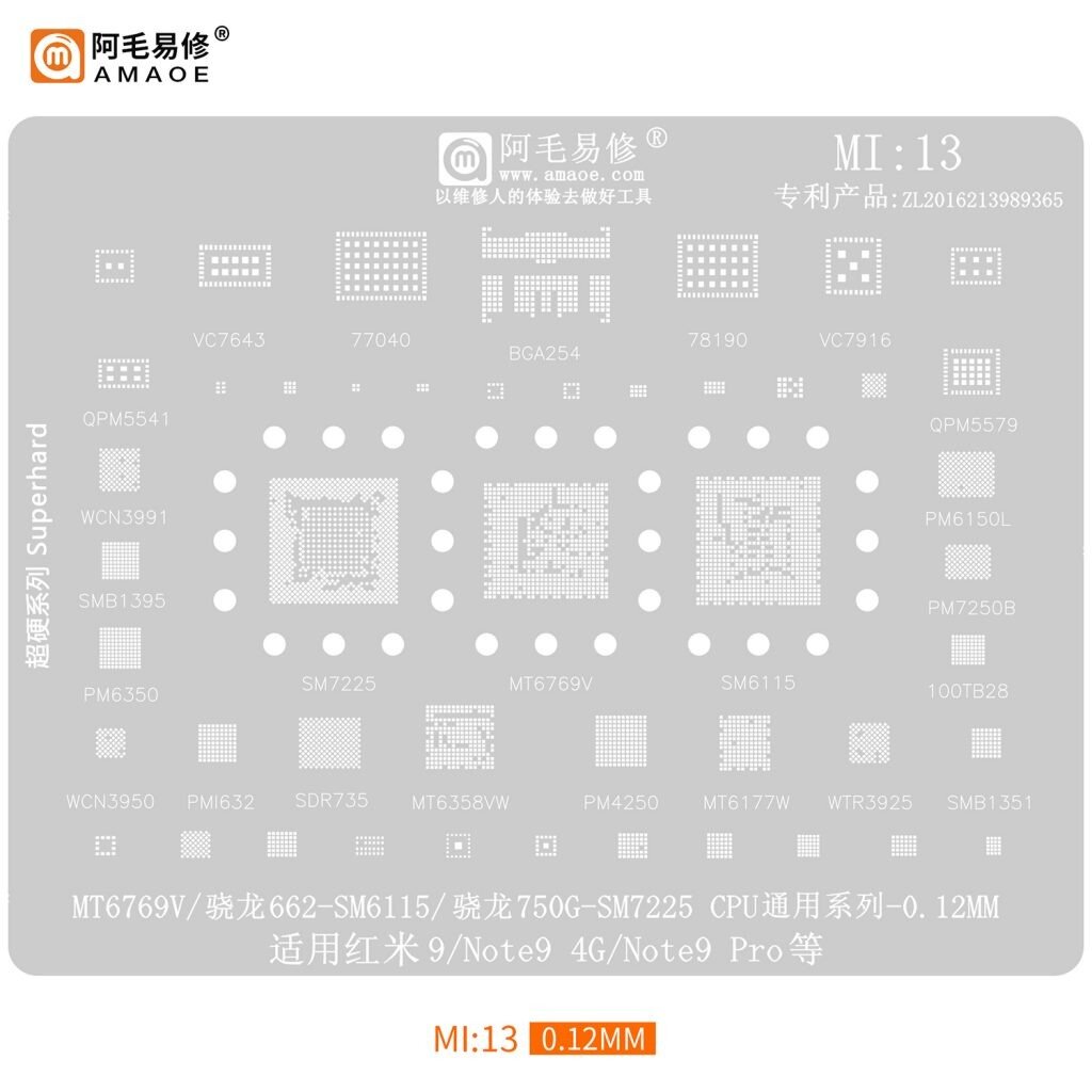 Трафарет Amaoe для Xiaomi MI:13 (T=0.12мм)