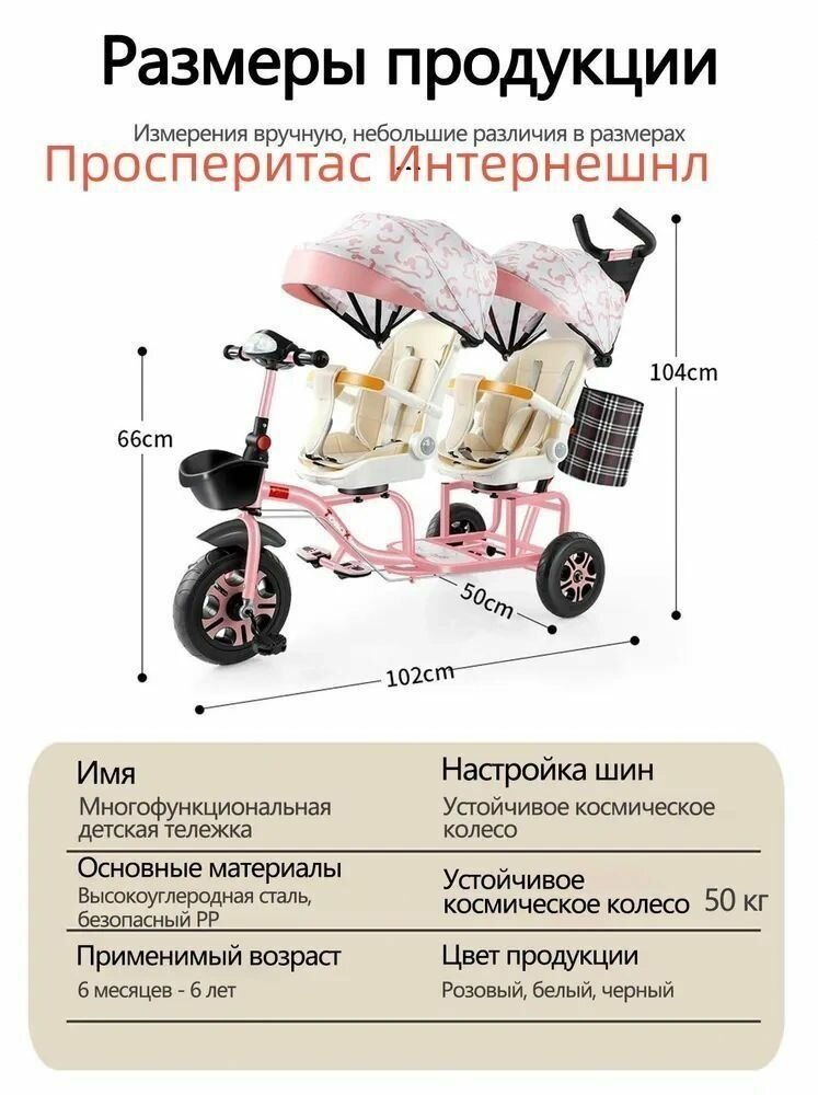 Коляска-люлька