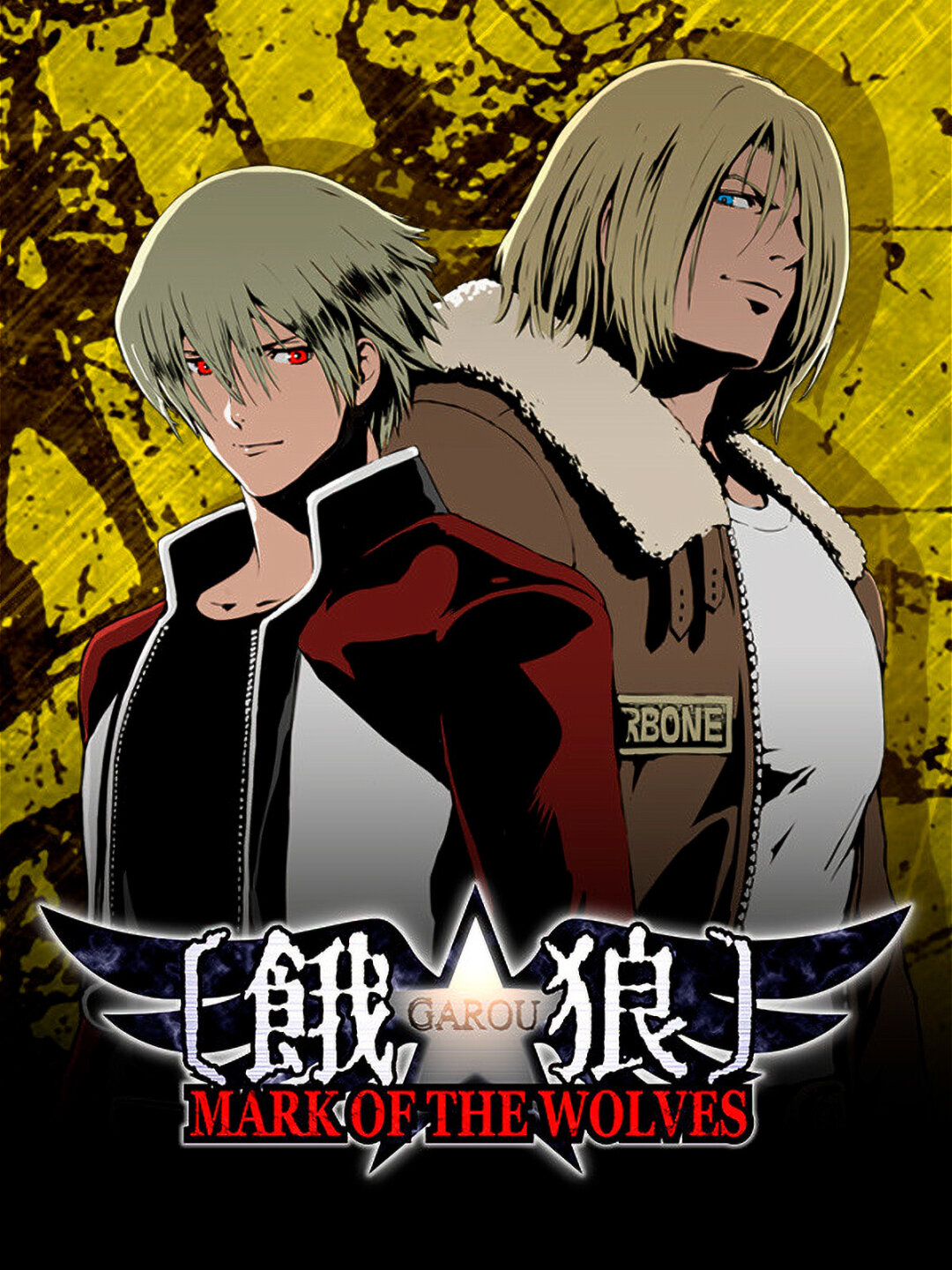 Garou: Mark of the Wolves