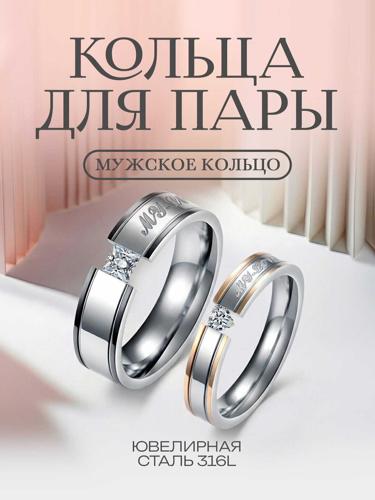 Кольцо помолвочное, фианит