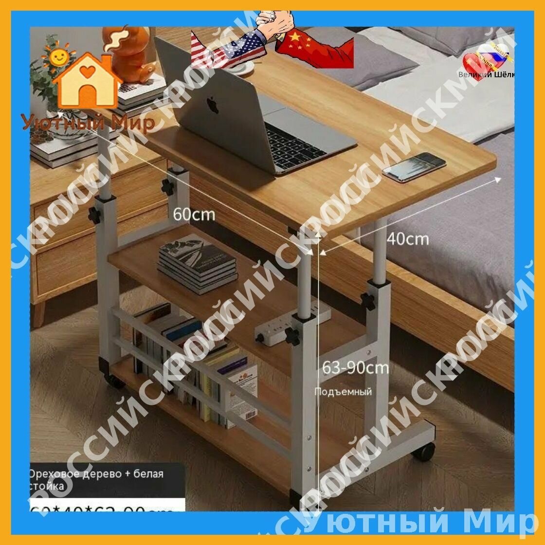 Компьютерный стол для ленивых в домашних условиях