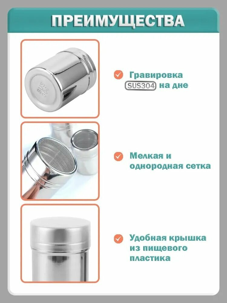 Солонка, 150 мл, 1 шт — фото 1