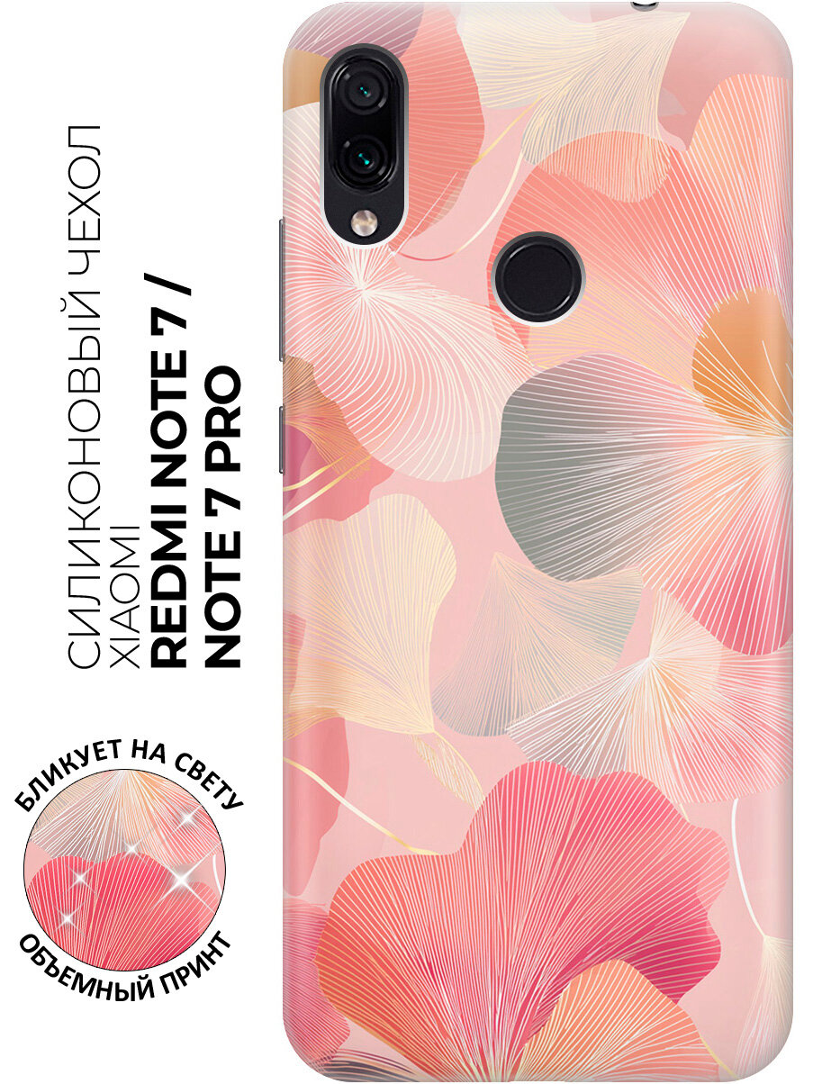 Силиконовый чехол на Xiaomi Redmi Note 7 / Note 7 Pro с принтом "Розовый шелест гинкго"