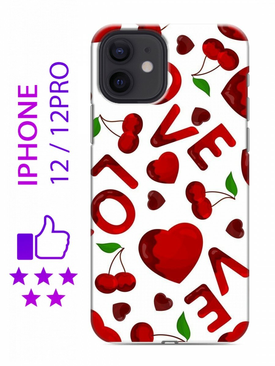 Чехол для Iphone 12 с принтом 14 февраля любовь (Айфон 12)